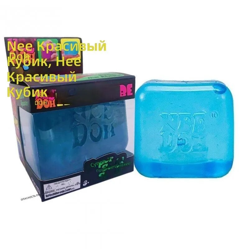 NEE DOH Nice Ice Cube Антистресс-игрушка из термопластика, синий