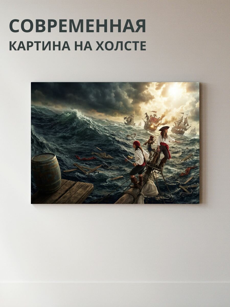 Картина на холсте Пираты и корабли на океане 70x50 см