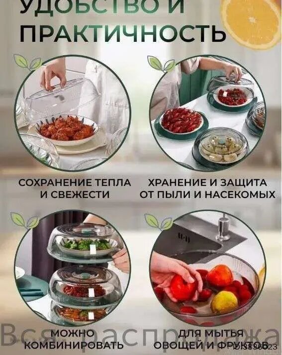 Тортница — фото 1