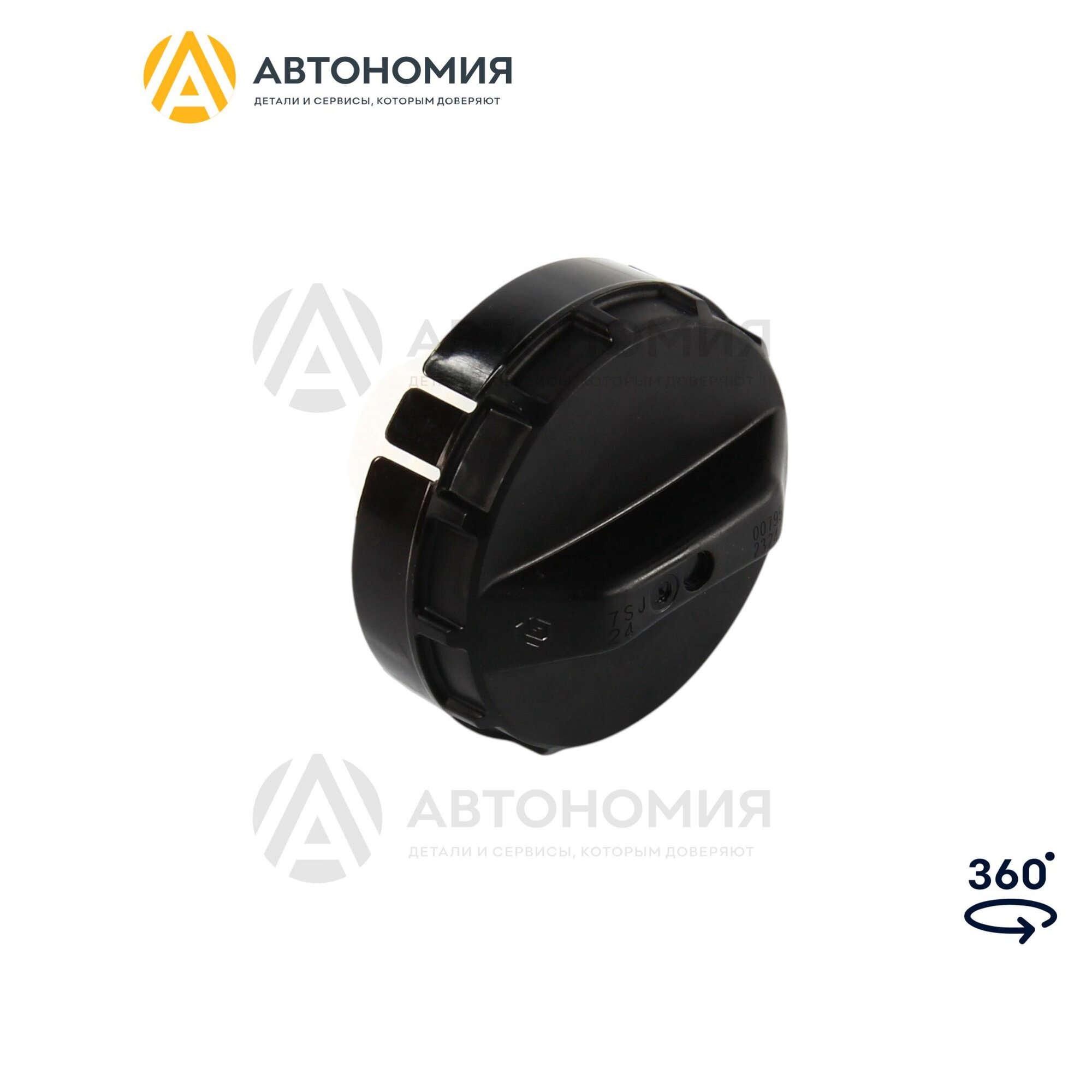 Пробка топливного бака Mitsubishi MN106160