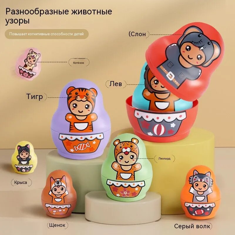 Матрешка с мультяшным рисунком, 6 слоев, детская развивающая игрушка-пирамидка — фото 1
