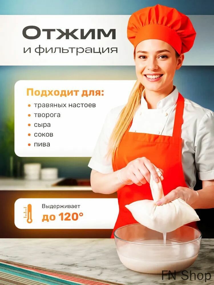 Лавсановый мешок — фото 1