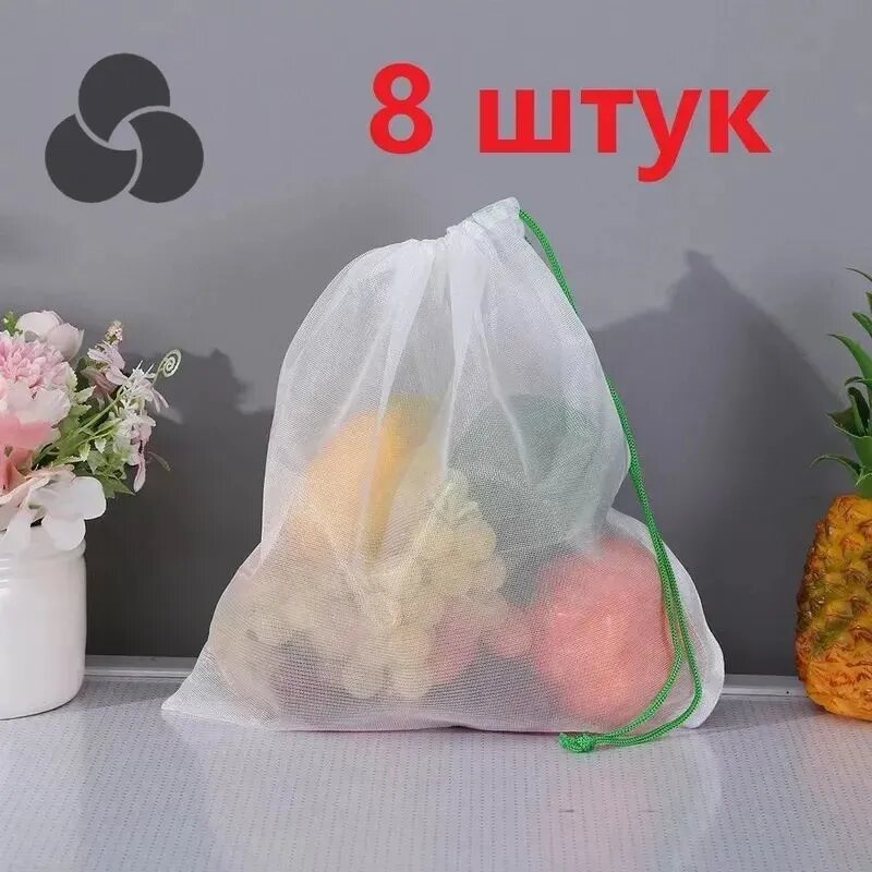 Мешок для хранения