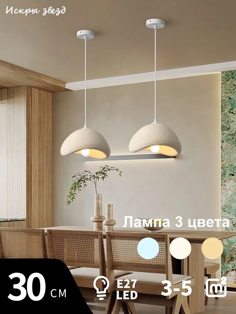 Люстра, E27, 5 Вт