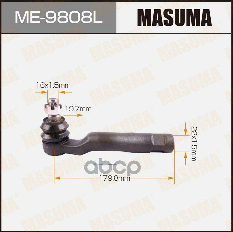 Наконечник тяги рулевой TOYOTA LAND CRUISER 200 UZJ200/VDJ200 2007- Masuma арт. ME-9808L