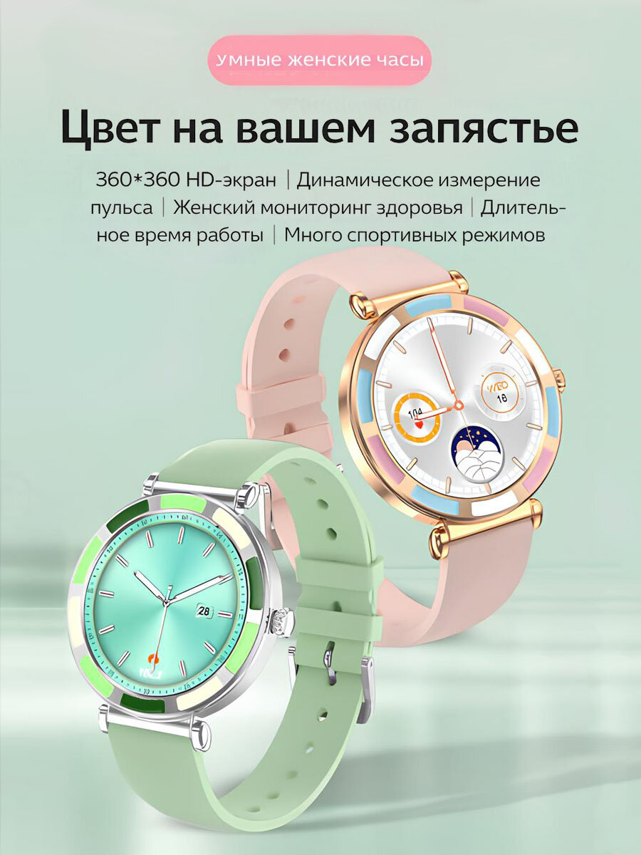 CheckME Smart Смарт-часы, зеленый — фото 1