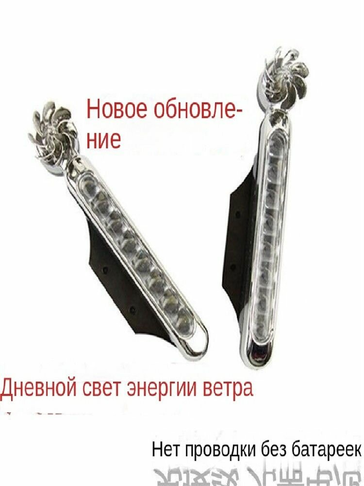 Проблесковый маяк — фото 1