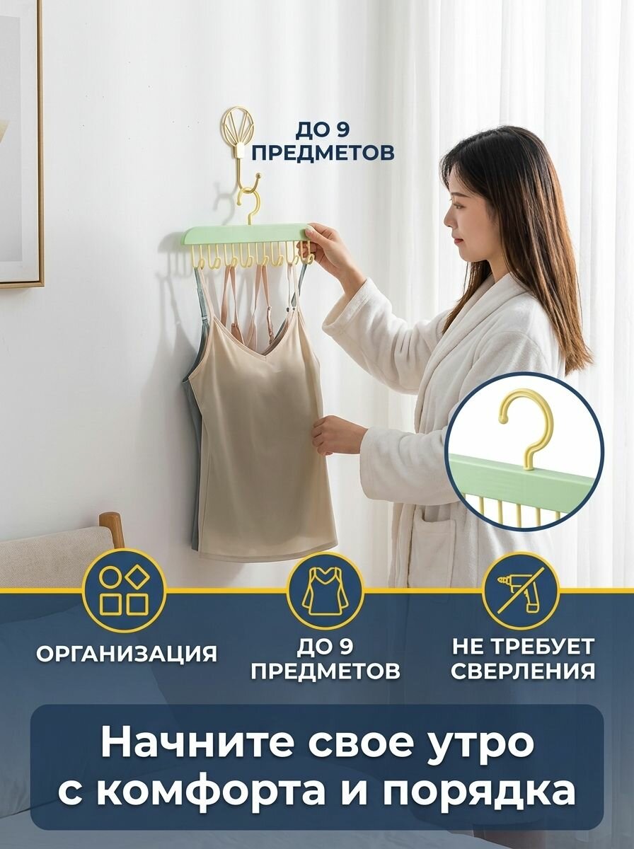 Сушилка для белья в шкаф х 13 см х 5 см, 1 шт