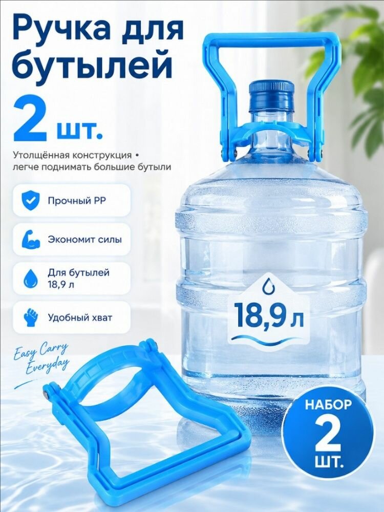 Пробка 2 шт.