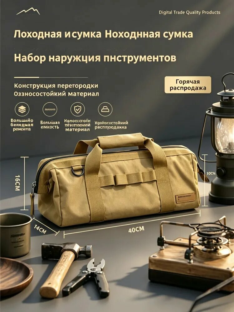 Кемпинговый чехол для колышков, прочный органайзер для инструментов, компактная сумка для хранения в походах
