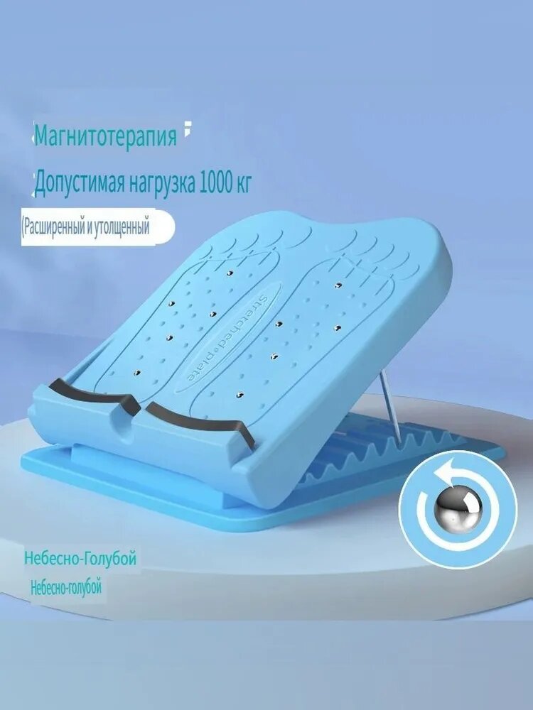 Мини-тренажер P122342676844