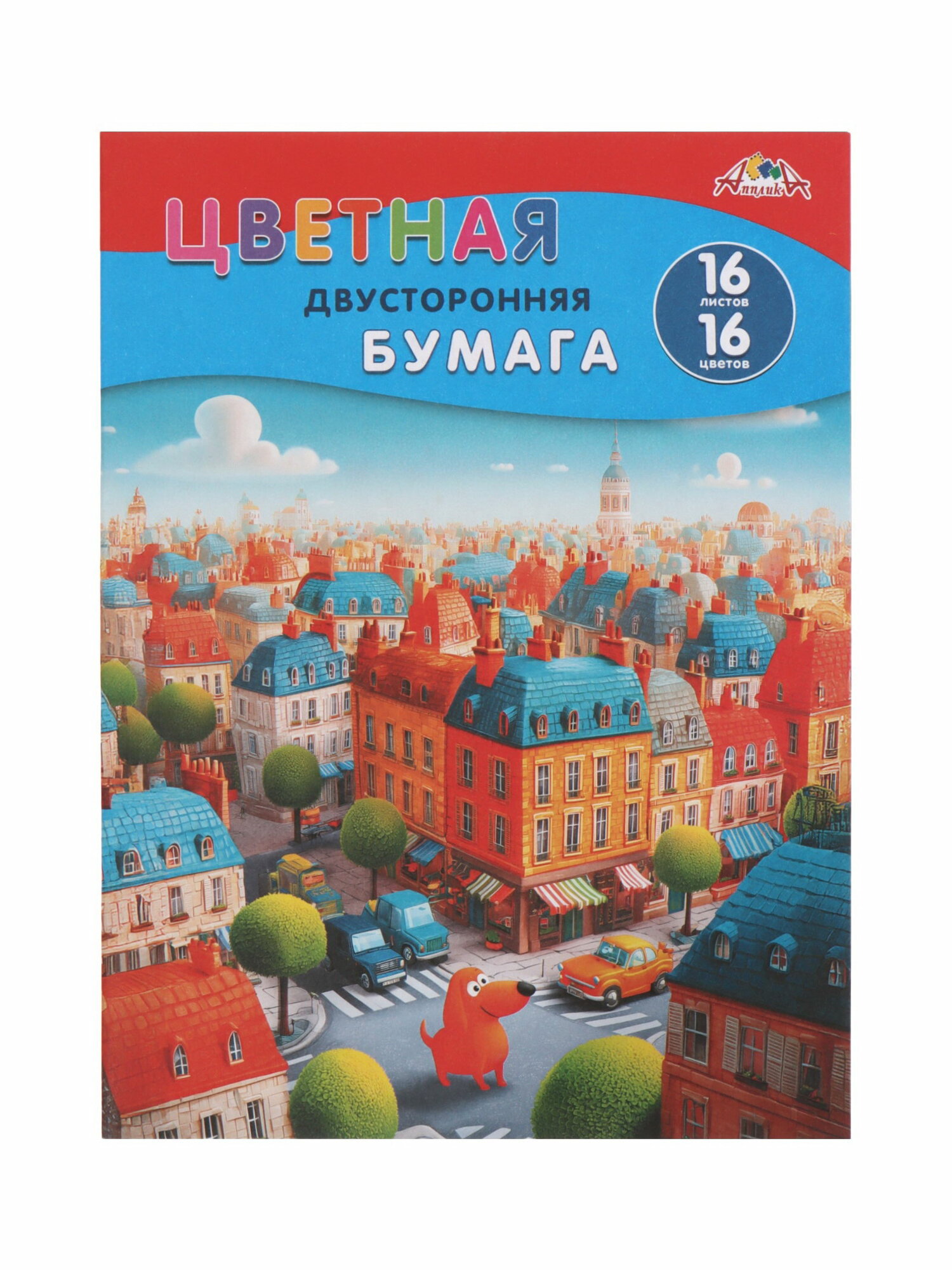 Цветная бумага двухсторонняя А4 16 листов, 16 цветов "Яркий город", 5 шт.
