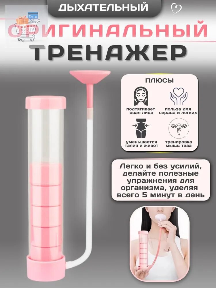 Мини-тренажер Черный