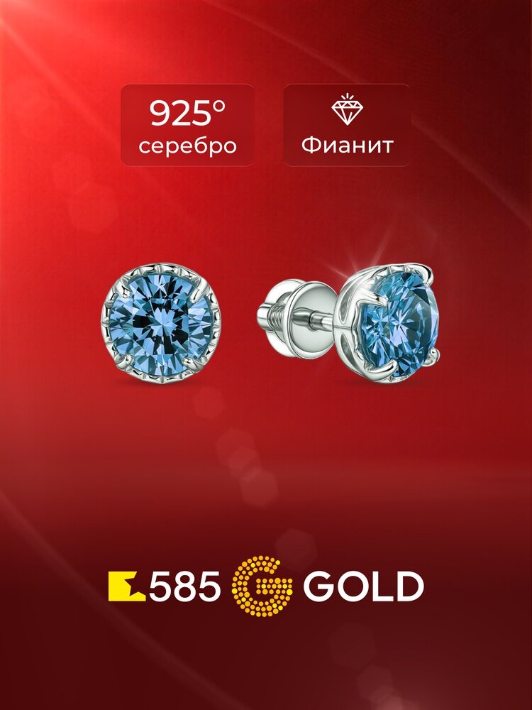 Серьги пусеты, серебро, 925 проба, родирование, фианит