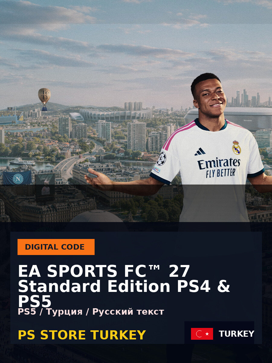 EA SPORTS FC™ 27 Standard Edition PS4 & PS5 PS5 — PlayStation Store Турция, цифровая версия