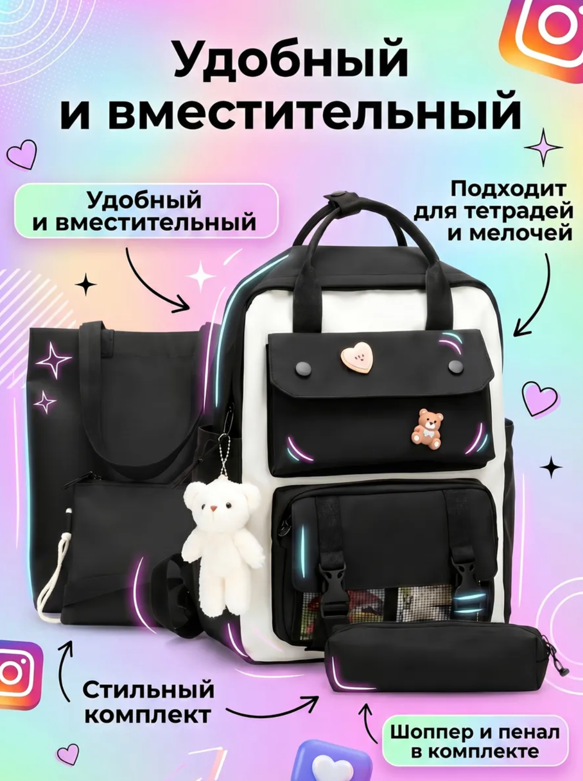 Рюкзак школьный подростковый