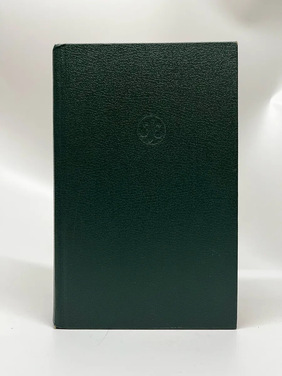 Ник Перумов. Черное копье. Эпопея "Кольцо тьмы". Т. 2