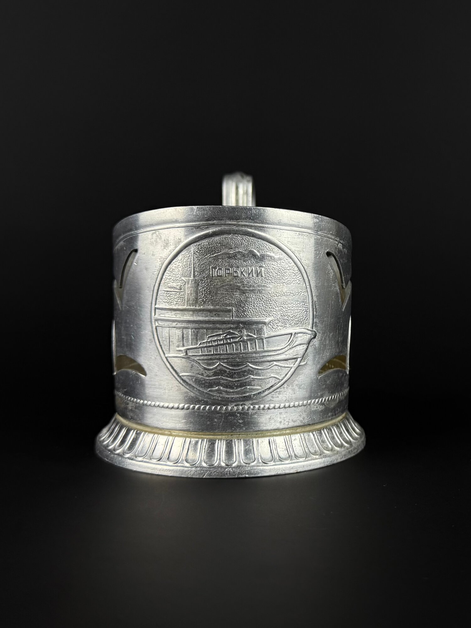 Подстаканник СССР горький . Винтаж, 1970-80-е гг. Клеймо КХИ