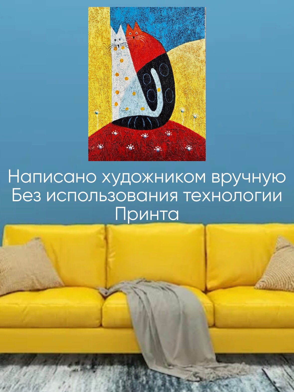 Коты — фото 1