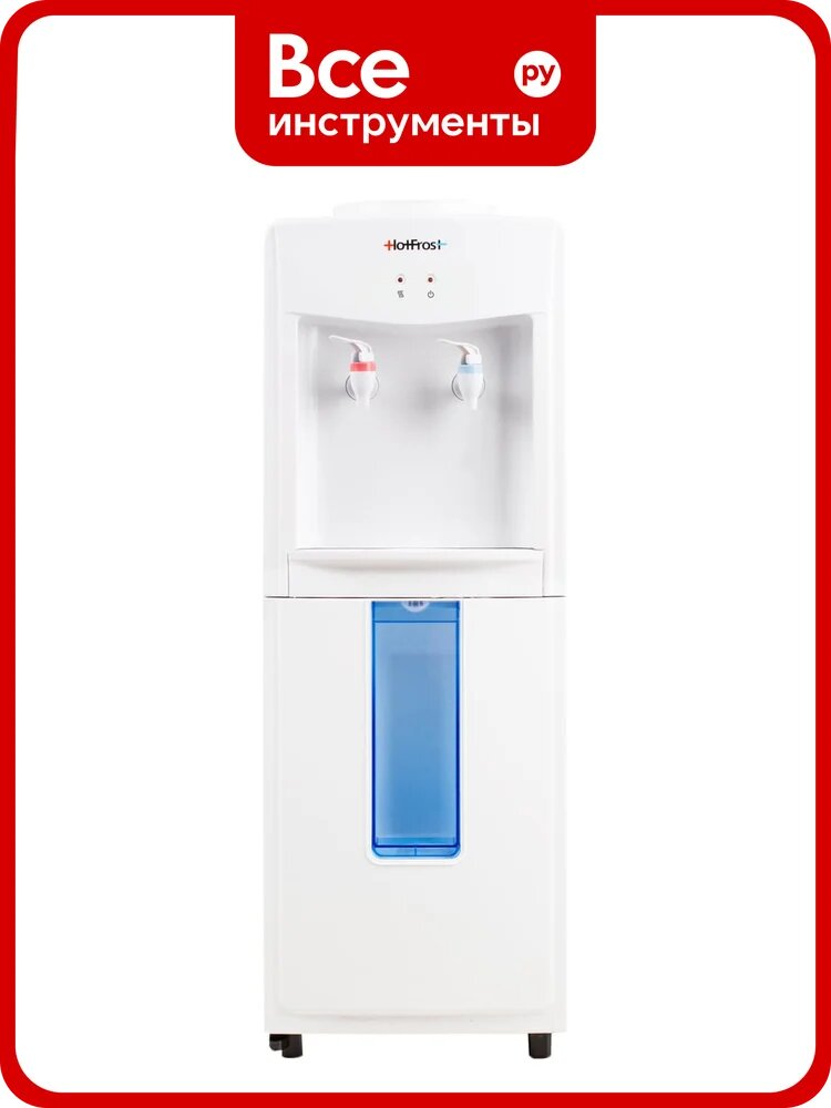 Кулер для воды HotFrost V118F 120311803