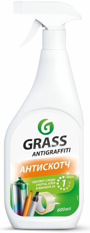 GraSS Antigraffiti Средство для удаления следов скотча, жвачки, резины, клея, маркера 600 мл