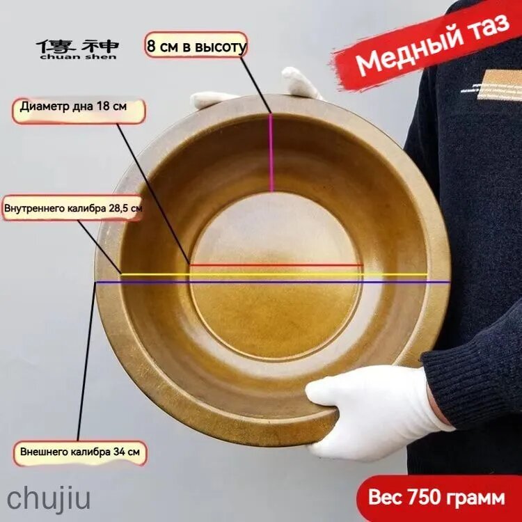 Таз для варки варенья, 5 л, 1 шт