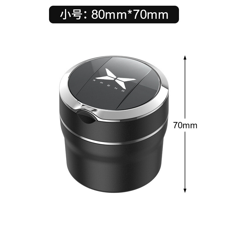 Автомобильная пепельница для Xiaopeng P7+ Mona M03/P5/P7/G6/G9/X9 с керамической вставкой - малый размер