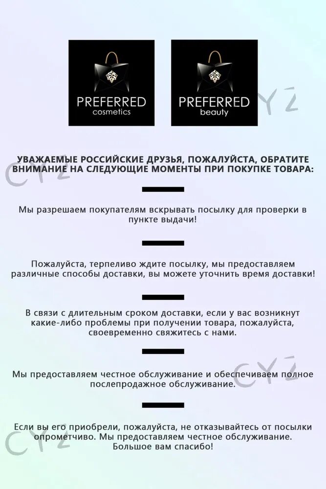 Тени для век — фото 1
