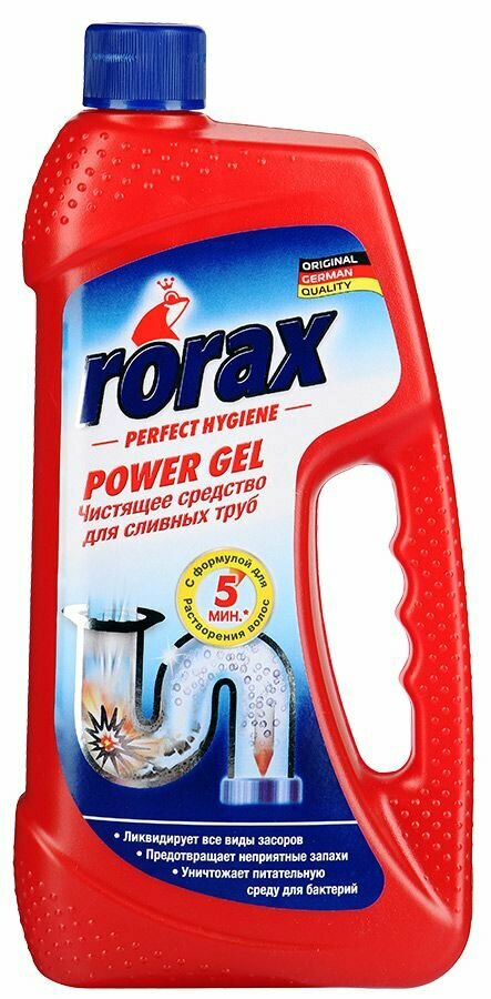 Rorax Power Gel Чистящее средство для сливных труб, 1000 мл