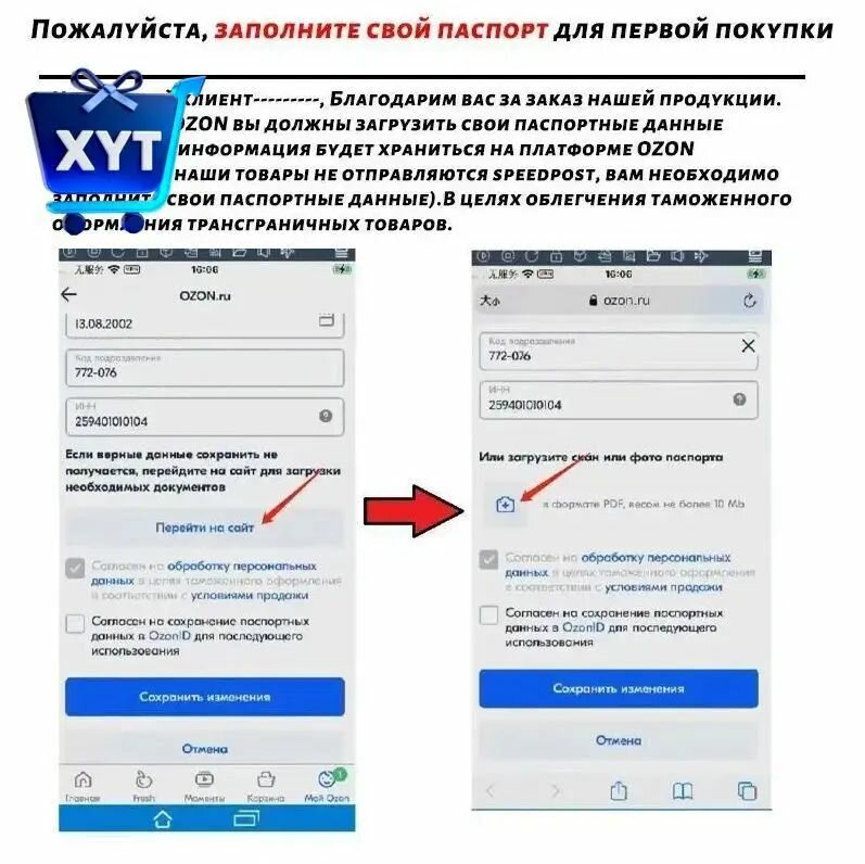 Почтовый ящик-pd — фото 1