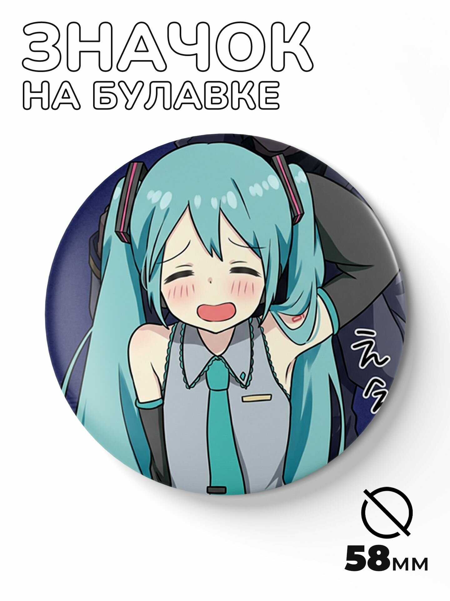 Значок ТИТЛЪ