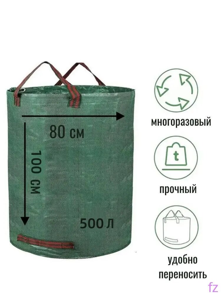 Компостер 300 л, 80x100x100 см