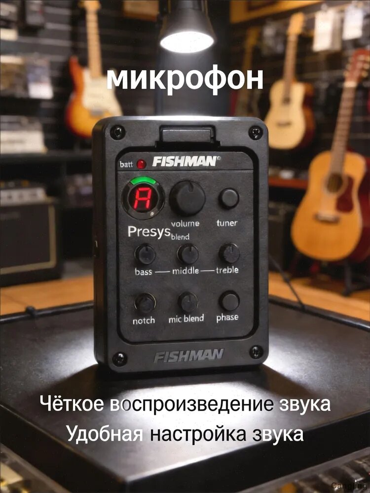 Преамп-звукосниматель Fishman Presys Blend 301 специализированное устройство для акустической гитары