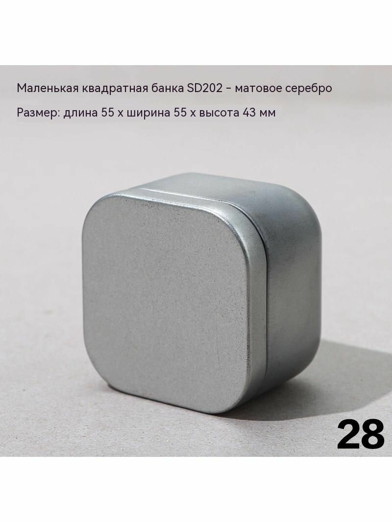 Банка для сыпучих продуктов, 1 шт для хранения