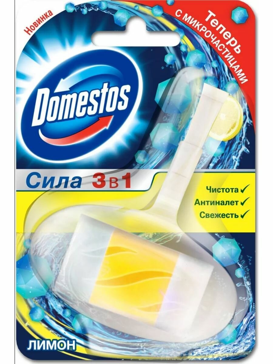 Блок гигиенический для унитаза Domestos Лимон, 40 гр