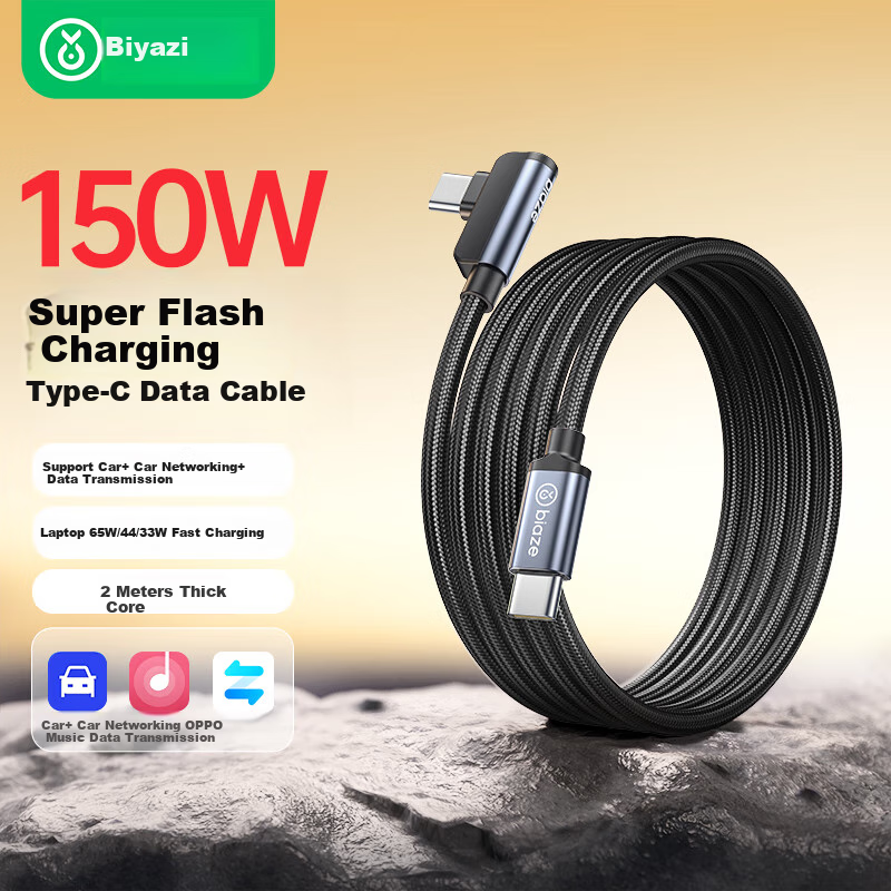 BIAZE двойной Type-C кабель 150 Вт быстрая зарядка 6А изогнутый разъем для OPPO 100W/80W/65W Reno 2 метра черный