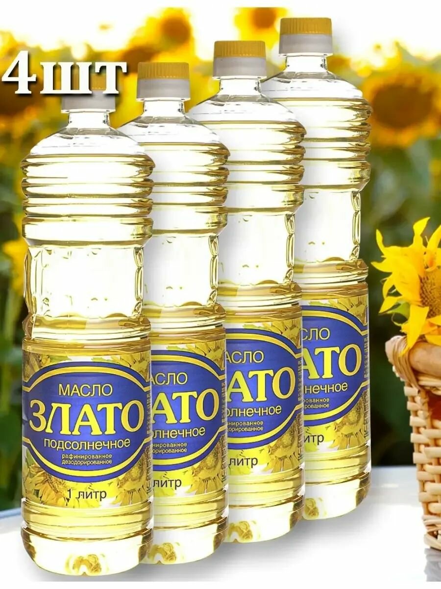 Масло подсолнечное растительное Злато 1л