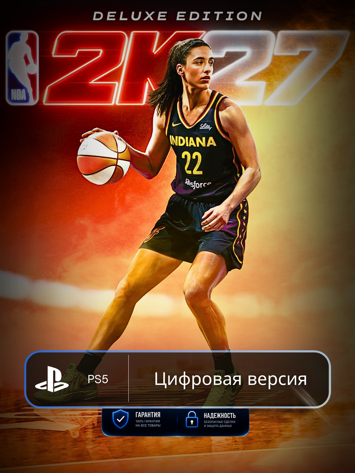 Игра NBA 2K27 Deluxe Edition для PS5