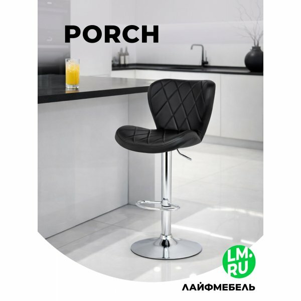 Барный стул со спинкой для кухни Лайфмебель Porch