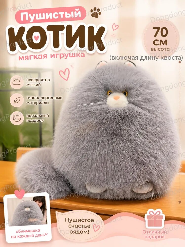 Мягкая игрушка , Плюшевые игрушки кот 30cm, подарок на день рождения и Рождество, серый