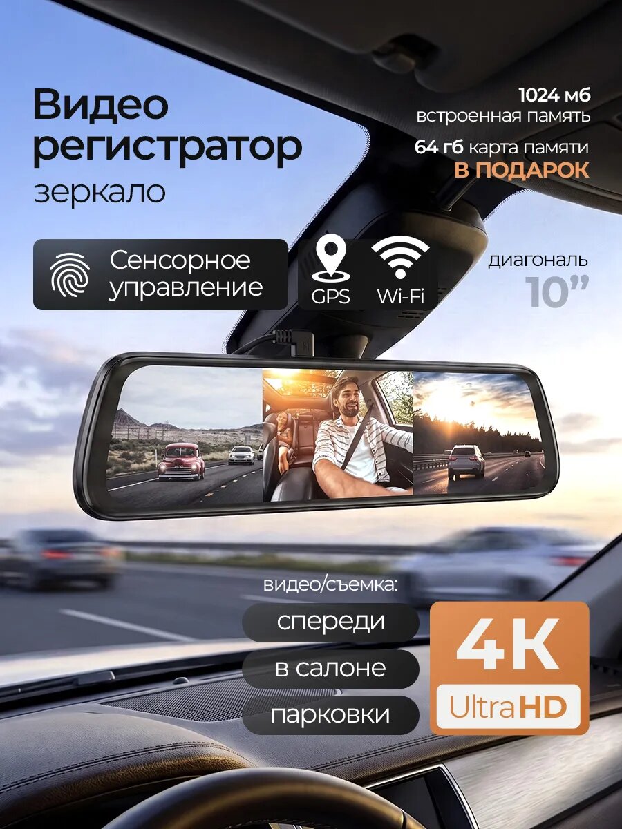 Регистратор в машину с ночной съемкой и экраном