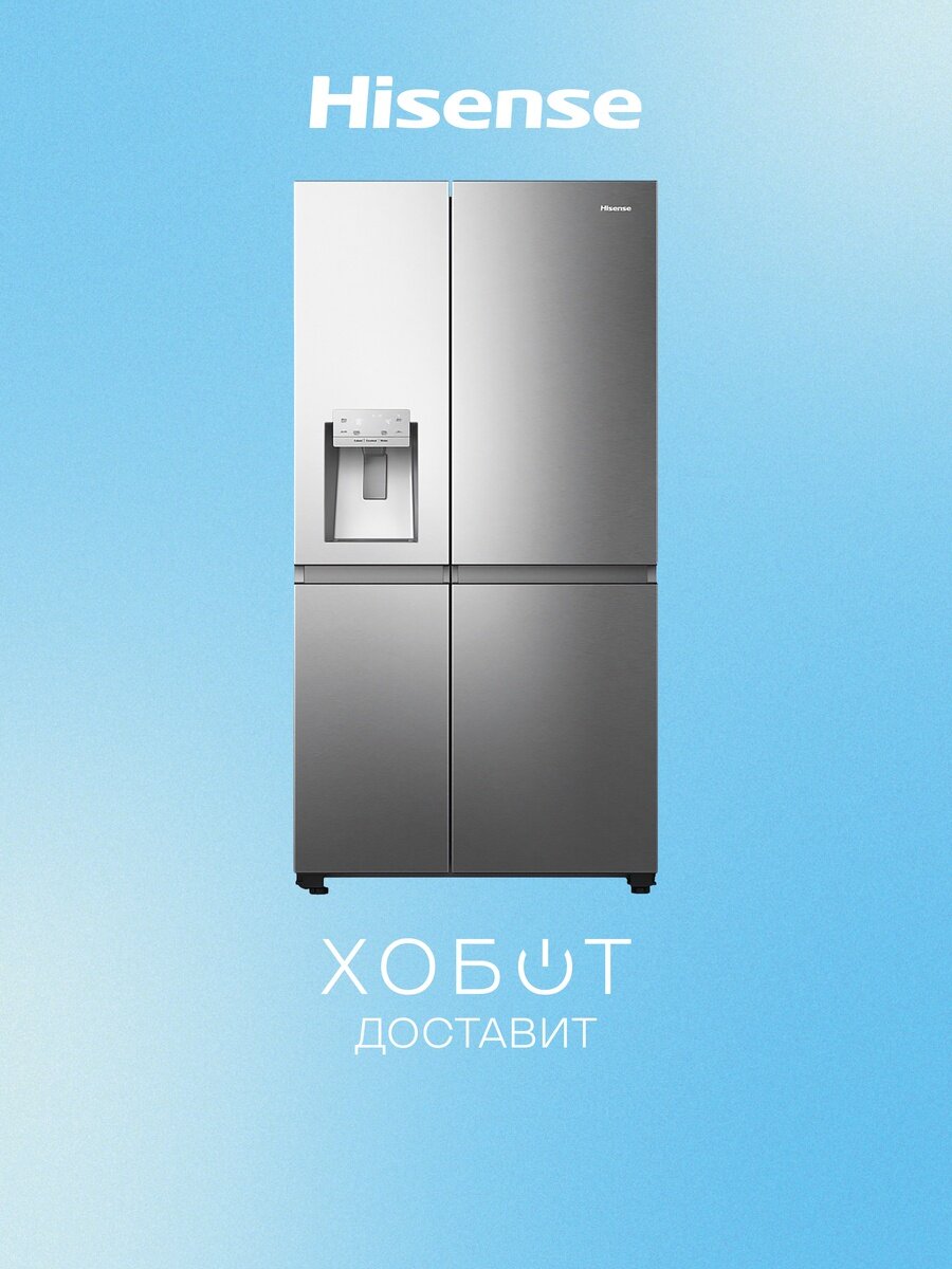 Холодильник Hisense RS628P5SG1