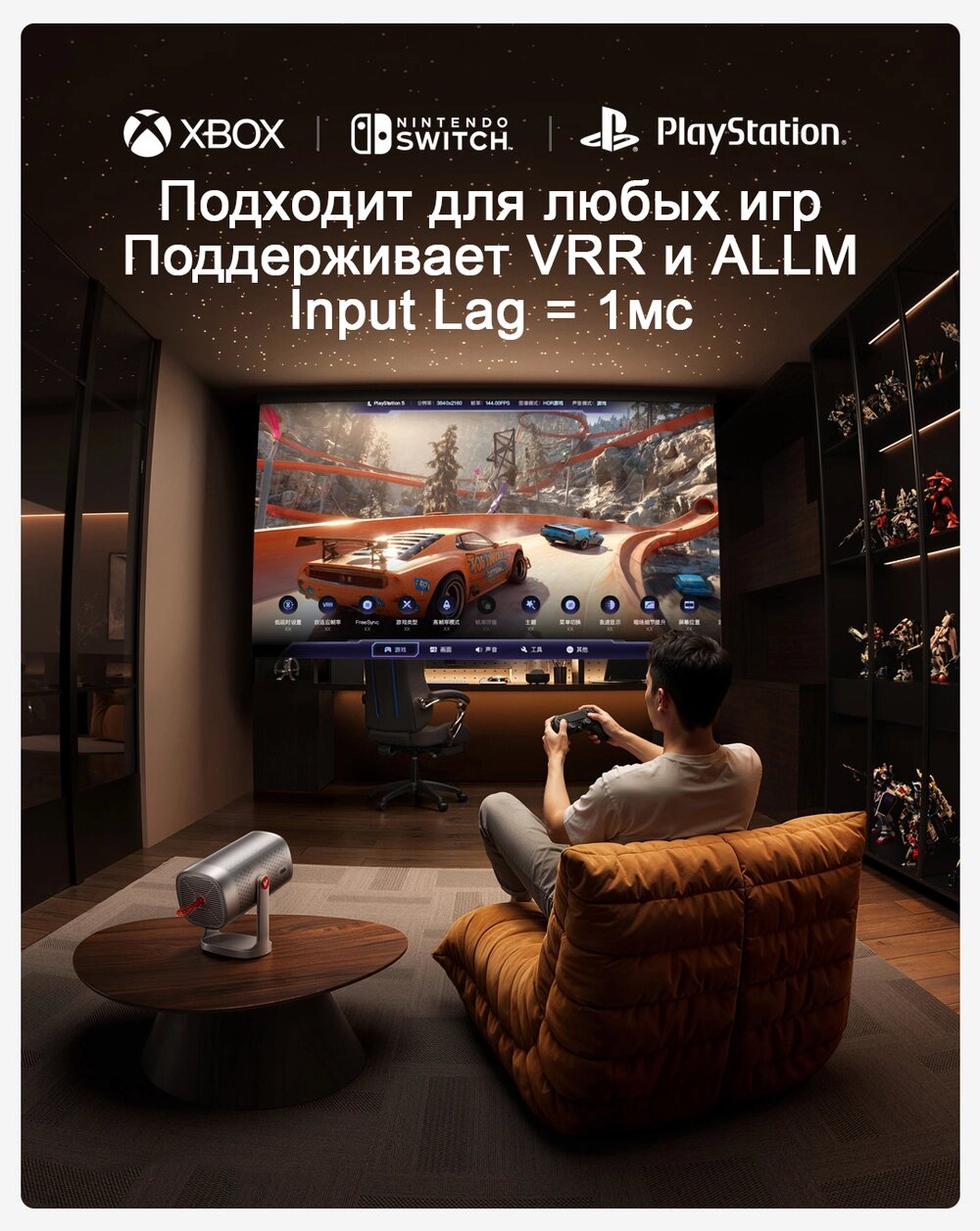 Проектор Hisense Vidda LightGo (Аккумулятор на 20000 мАч, 2560x1440, Android) — фото 1