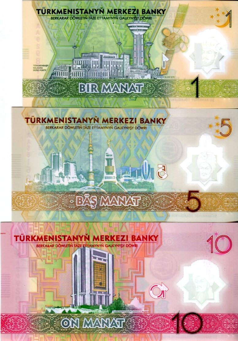 Набор банкнот Туркмении 1, 5, 10 манат 2025 года
