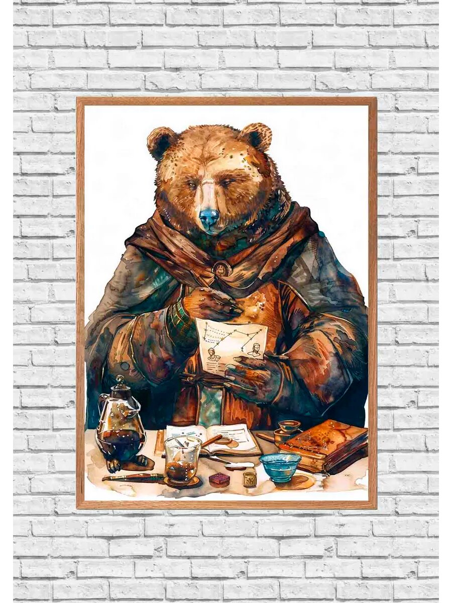 Медведь-животное-астролог 0, Плакат 30x42см