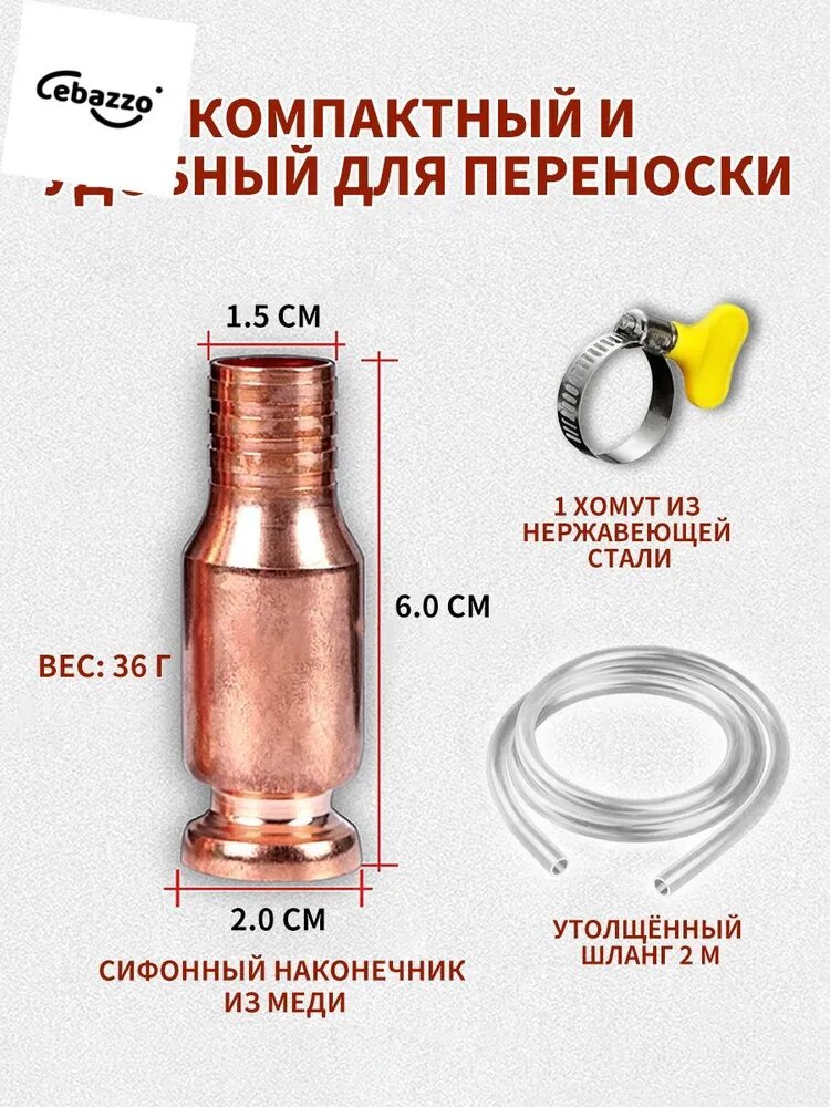Насос для ГСМ — фото 1