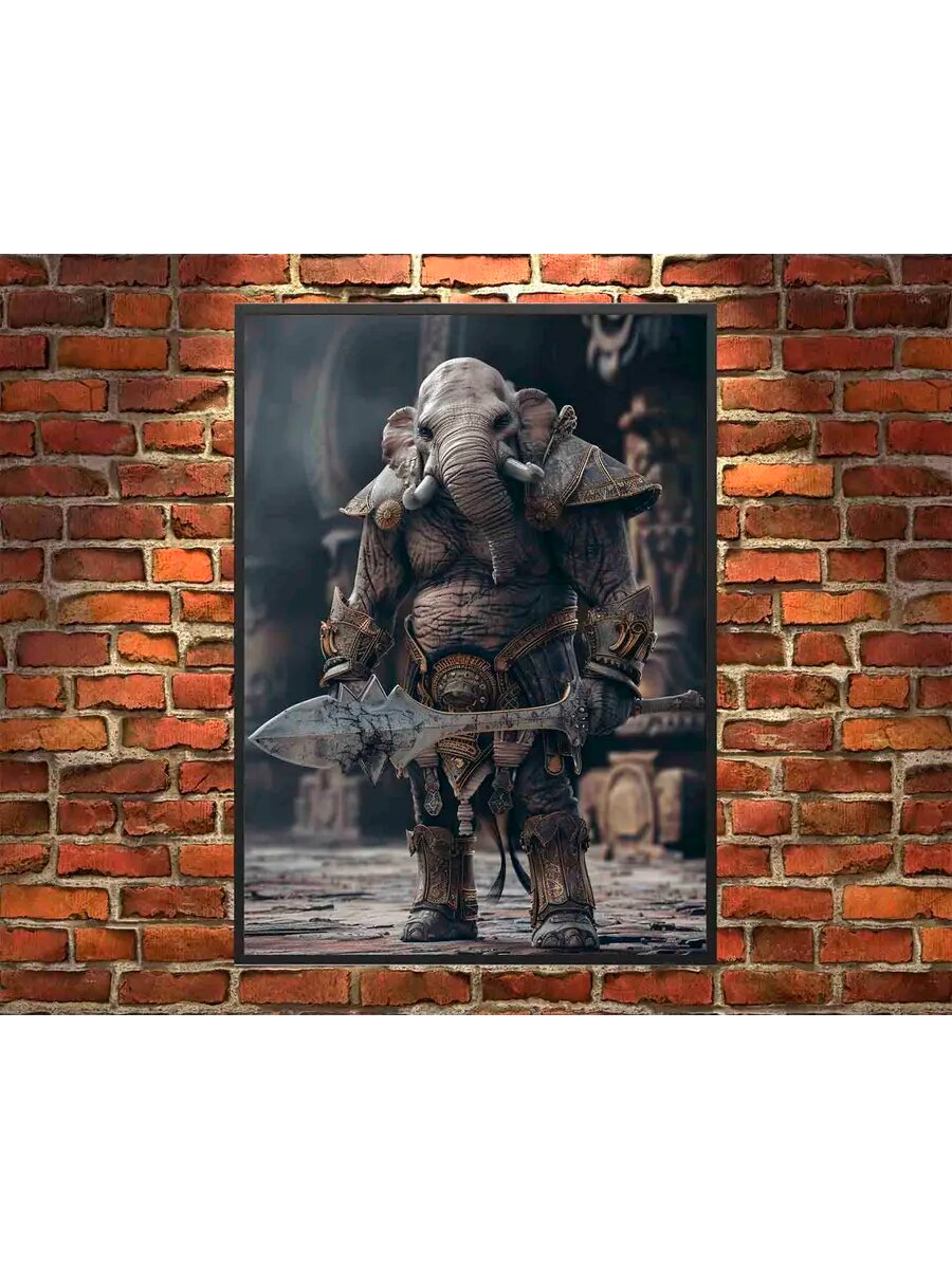 Гладиатор-животное-слон 3, Плакат 30x42см