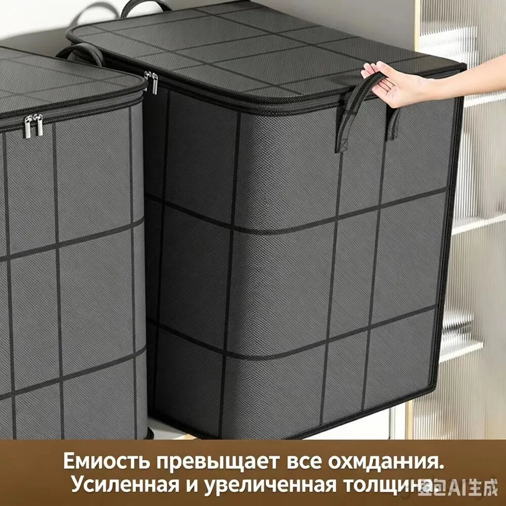 Шкаф складной 50х50х70 см