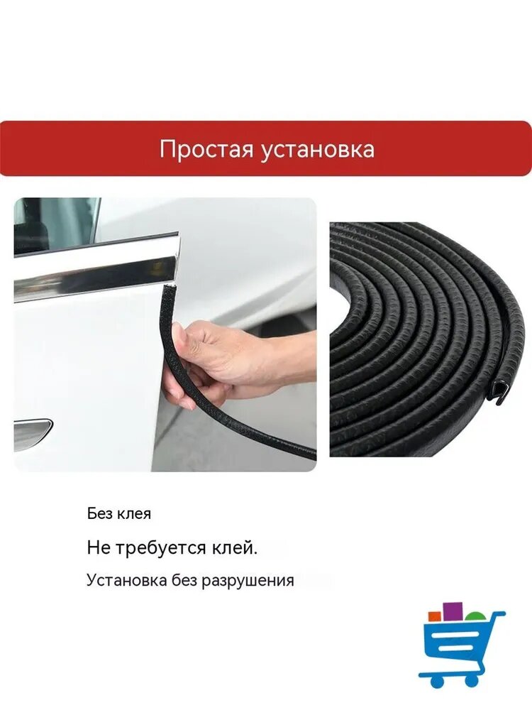 3 метра, резиновый U-образный кромочный уплотнитель со встроенным металлическим зажимом, подходит для кромок