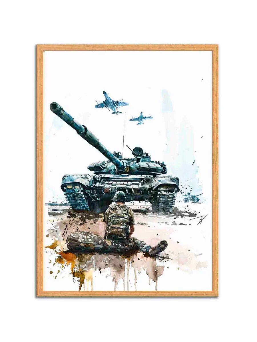 Утиная птица-солдат 1, Плакат 30x42см